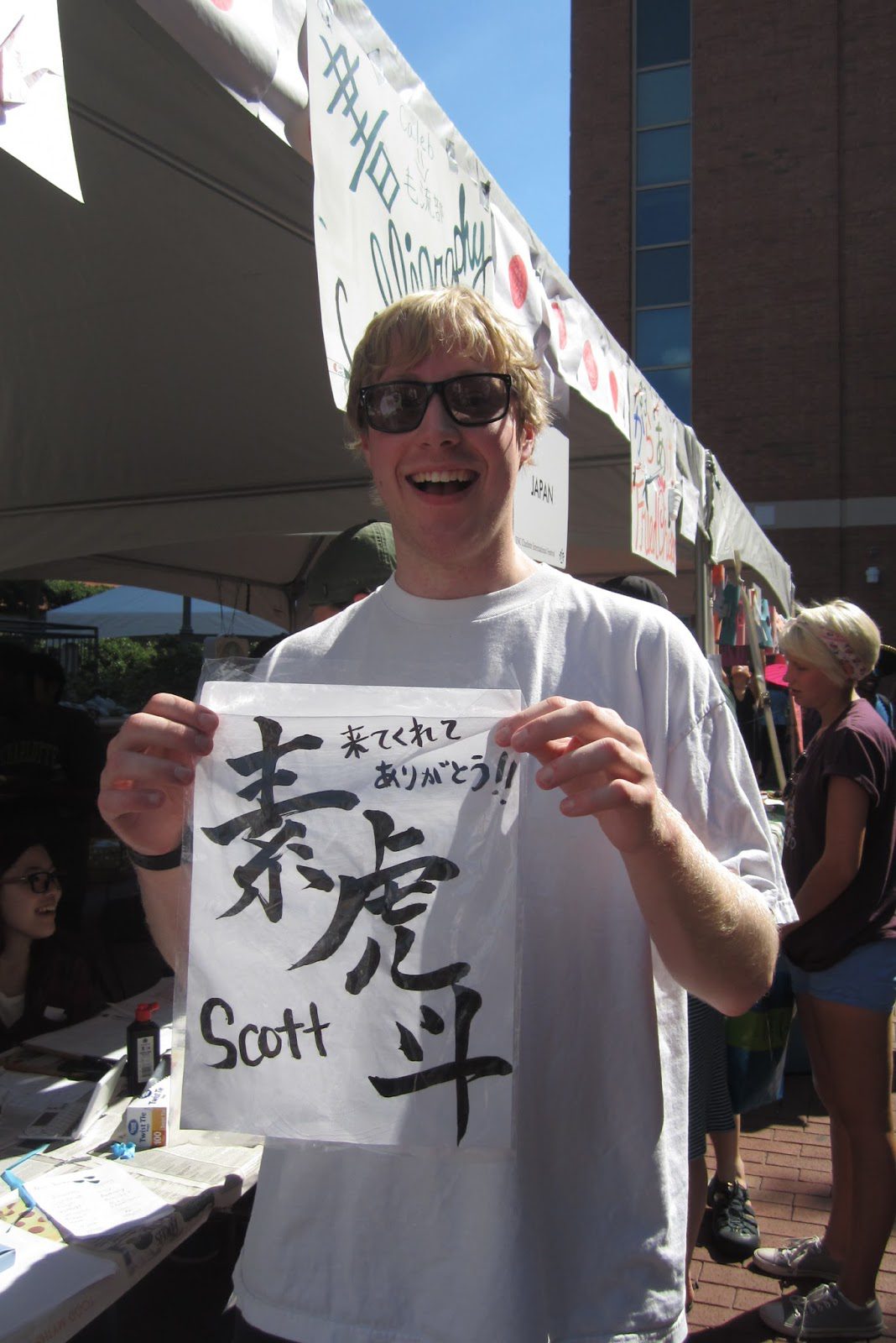 Japanese Studies Major/Minor - Department of Languages, Cultures and ...